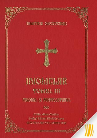 Idiomelar. Tomul III. Triodul şi Penticostarul - Dimitrie Suceveanu ...